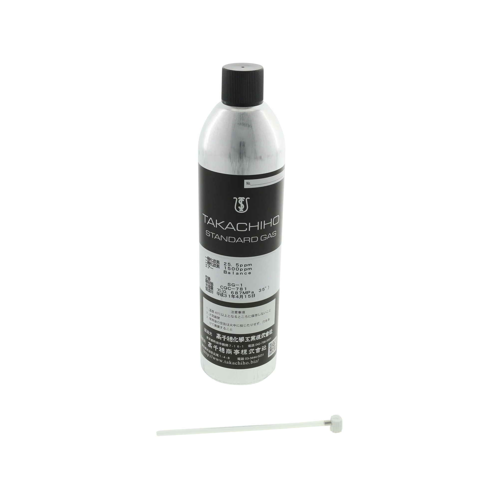 CO/CO2 Span Calibration Gas SG-1 - SIBATA SCIENTIFIC TECHNOLOGY LTD,