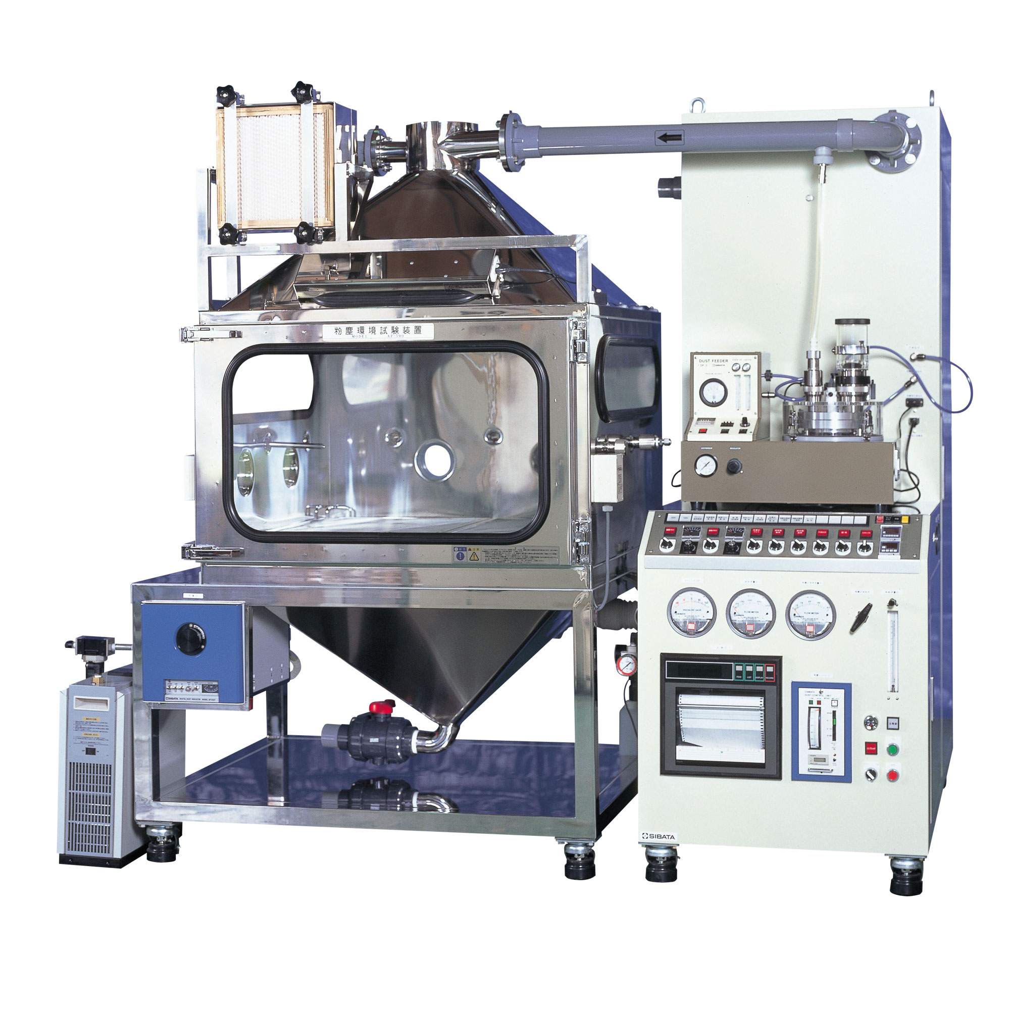 Dust Environmental Test Machine DTS-11 - SIBATA SCIENTIFIC TECHNOLOGY LTD,