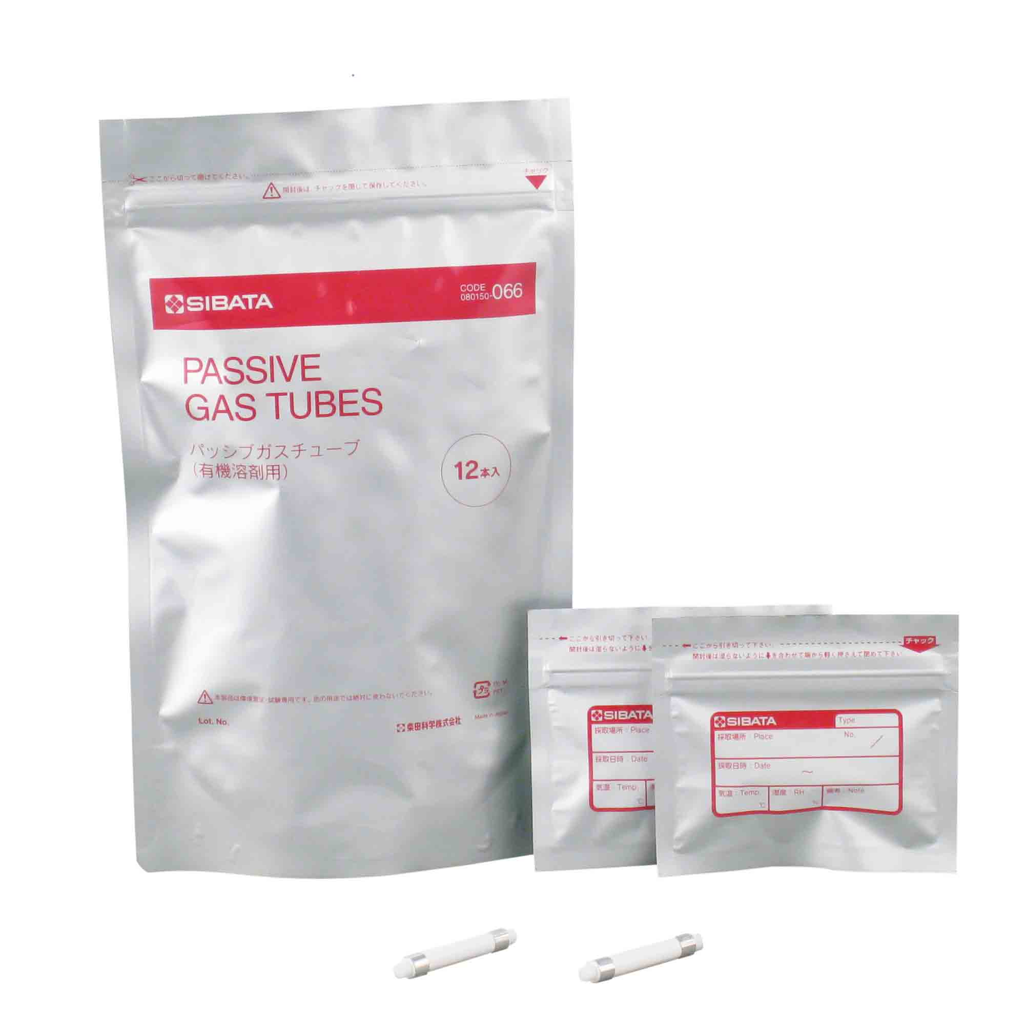 Passive Sorbent Tube for Organic Solvents - SIBATA SCIENTIFIC ...