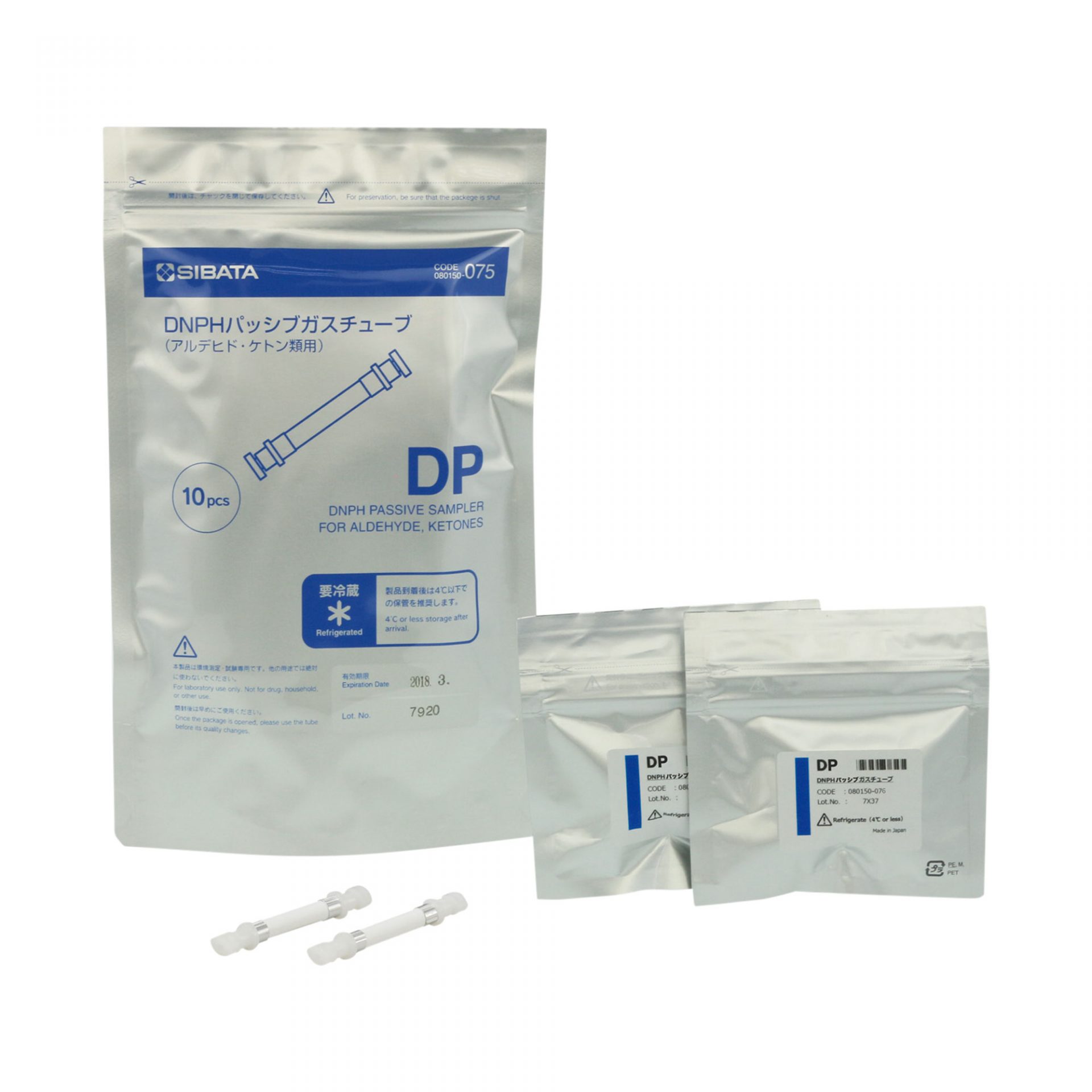 Sorbent Tubes Archives - SIBATA SCIENTIFIC TECHNOLOGY LTD,