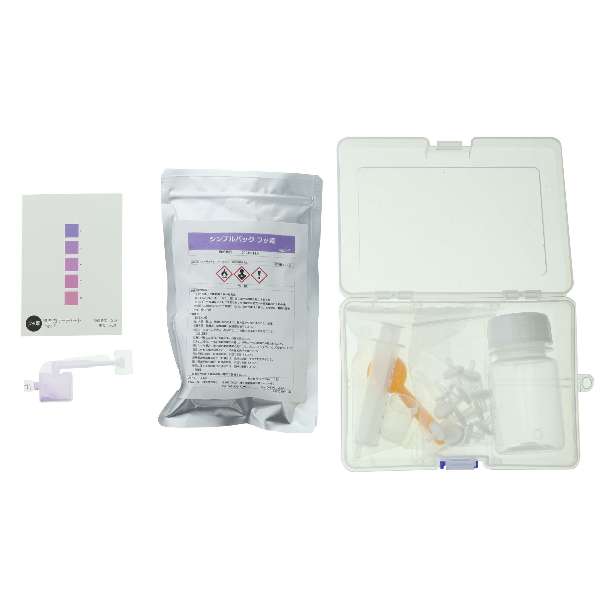 Fluorine Measurement Kit for Soil - SIBATA SCIENTIFIC TECHNOLOGY LTD,