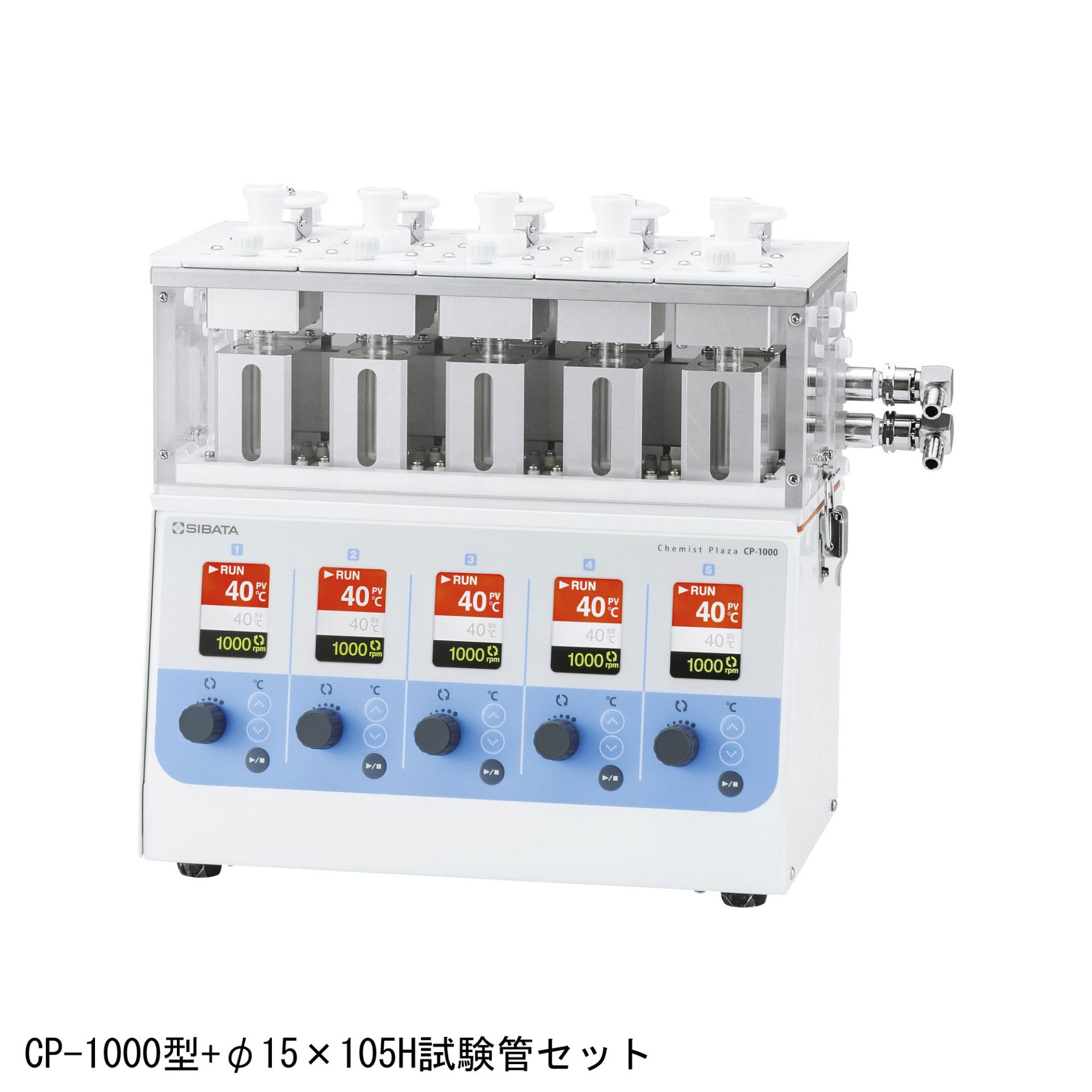 Synthetic Reactor Archives - SIBATA SCIENTIFIC TECHNOLOGY LTD,