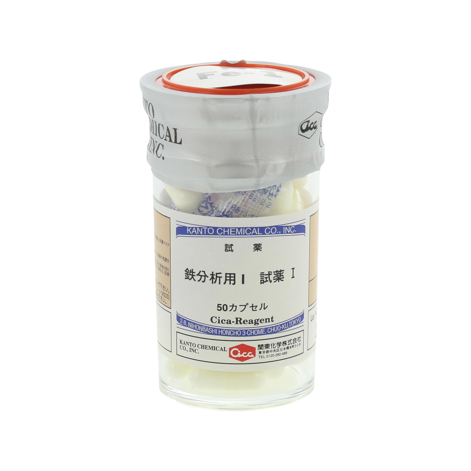 Comparator Reagent/ Iron - SIBATA SCIENTIFIC TECHNOLOGY LTD,