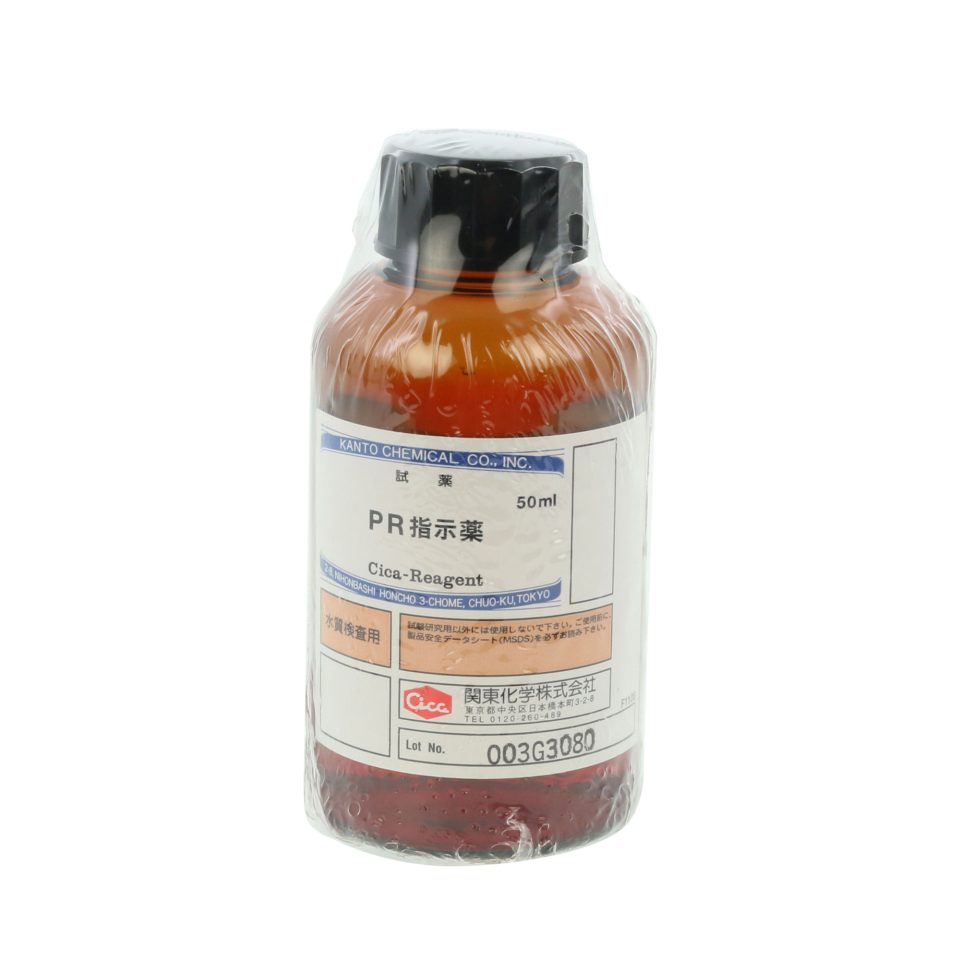 Chlorine Comparator DPD Method Archives - SIBATA SCIENTIFIC TECHNOLOGY LTD,