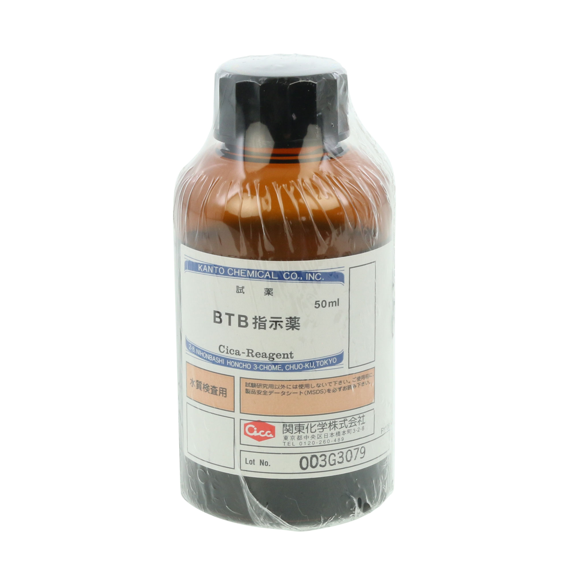BTB Indicator Reagent 50mL - SIBATA SCIENTIFIC TECHNOLOGY LTD,