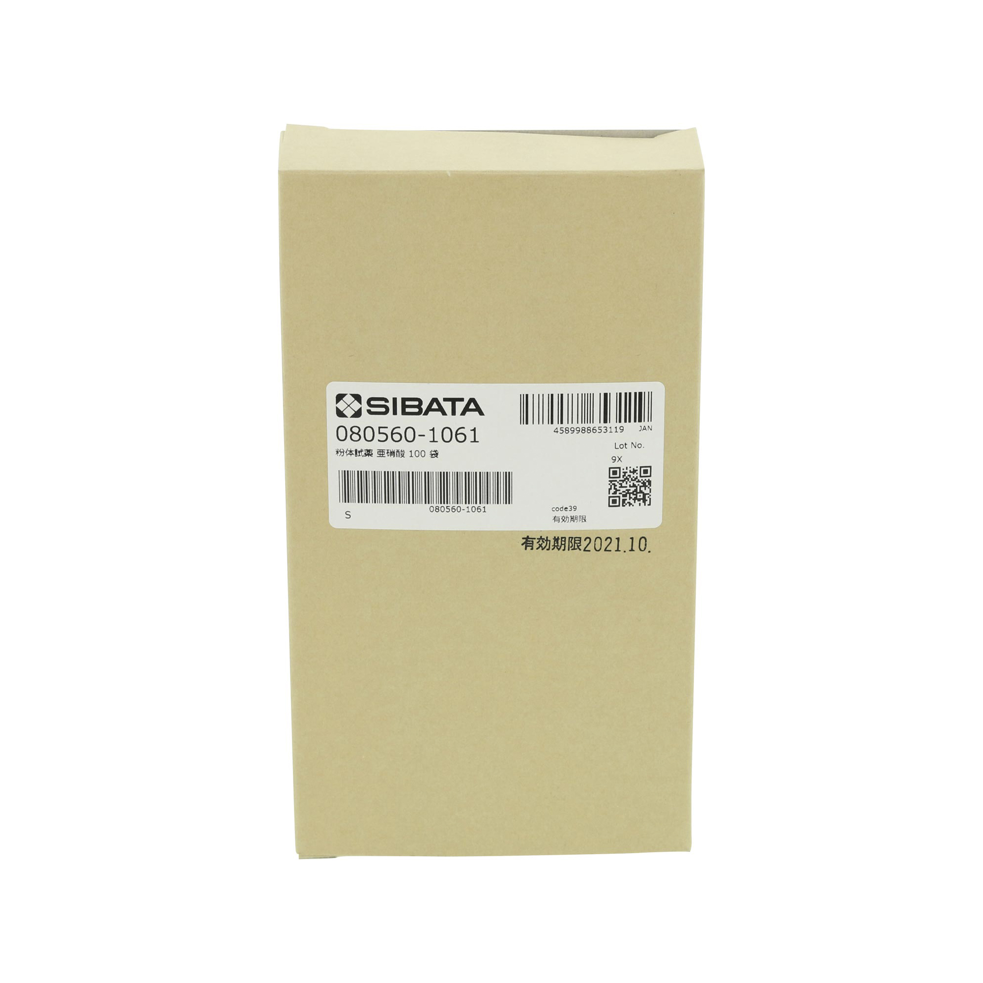 Powder Reagent / nitrous acid / 100 pks - SIBATA SCIENTIFIC TECHNOLOGY LTD,