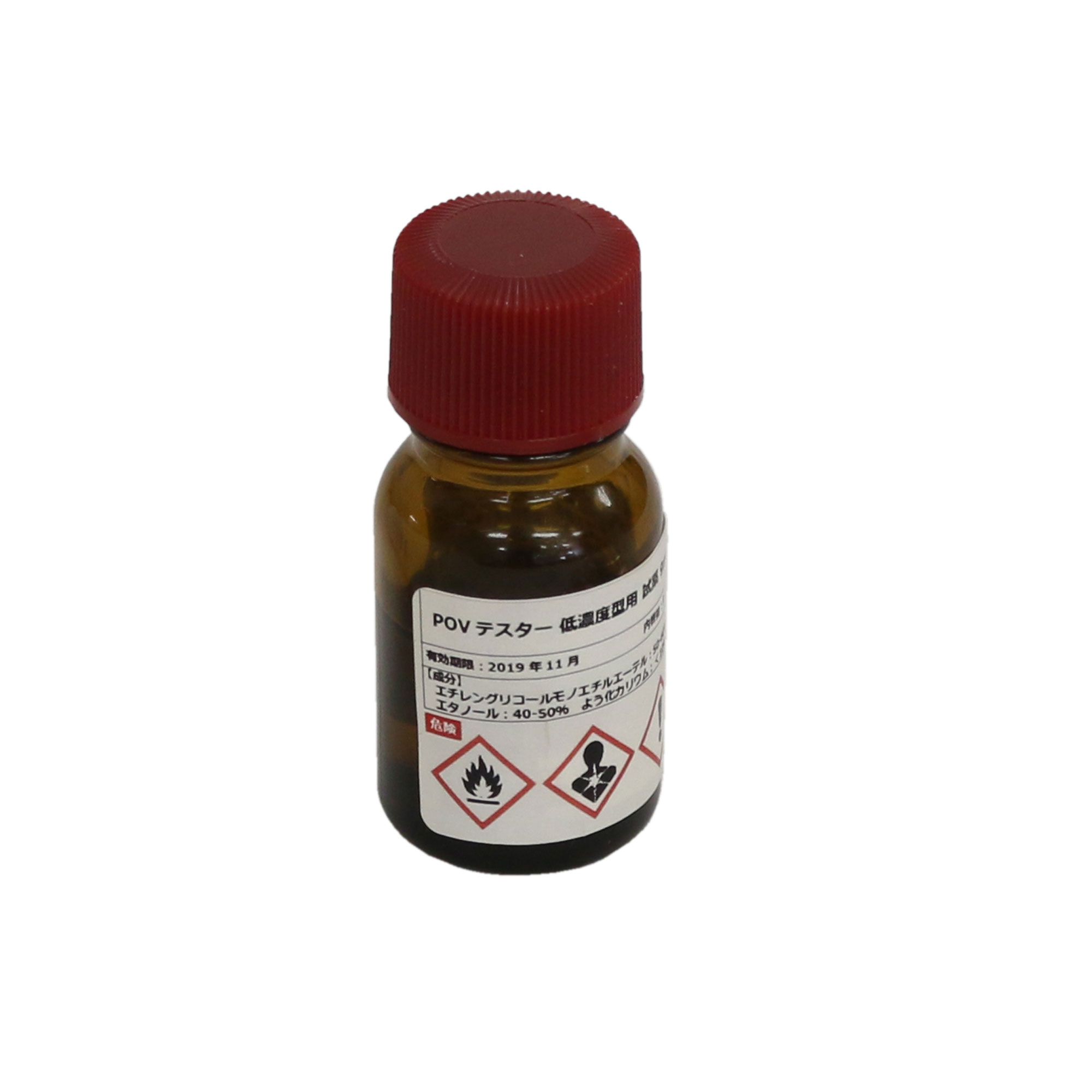 Reagent for Low Range Peroxide Value Testing / 9 mL - SIBATA SCIENTIFIC ...