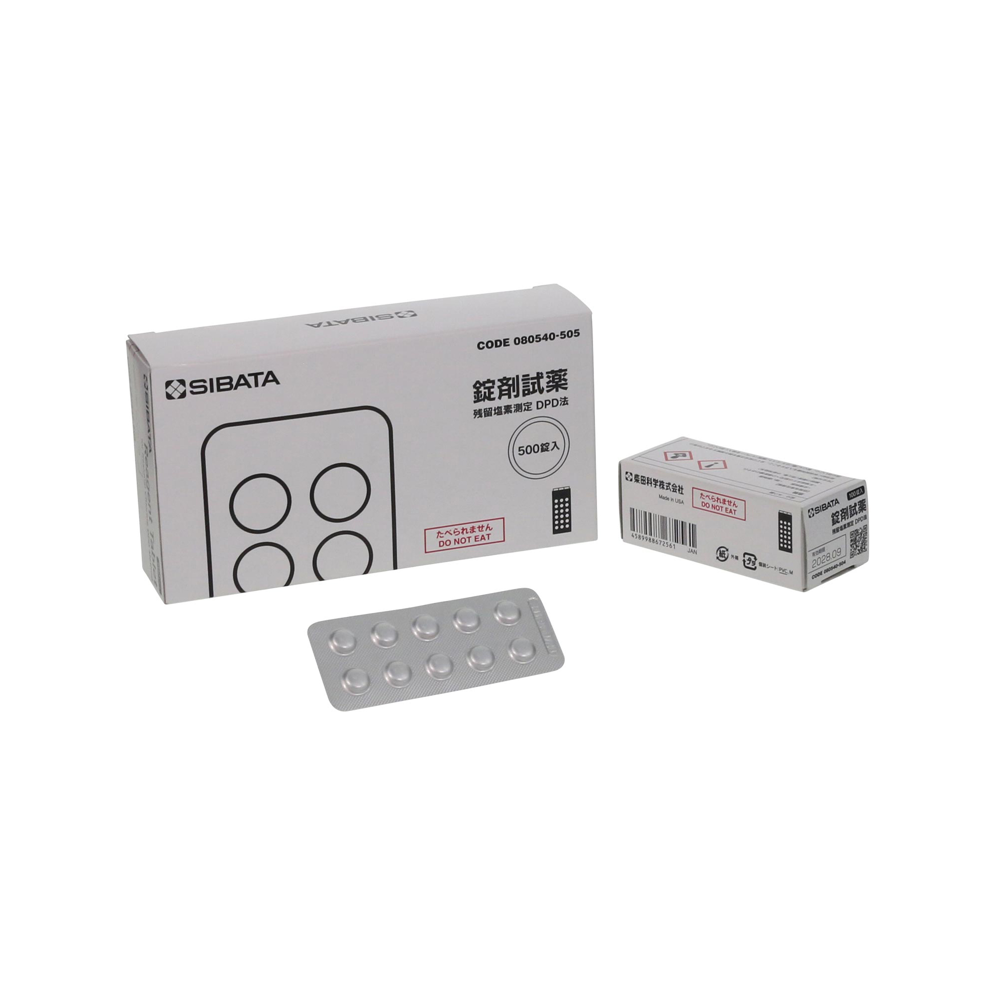 DPD reagent tablets for the DPD method - SIBATA SCIENTIFIC TECHNOLOGY LTD,