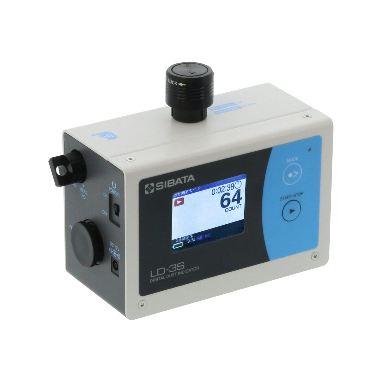 新上市产品，SIBATA柴田科学数字粉尘计各型号的介绍数显粉尘计“LD-5R型”_SIBATA柴田科学株式会社，环境测定仪器，科学仪器，分析仪器，玻璃实验器具，试验研究设备，深圳市京都玉崎电子 ...
